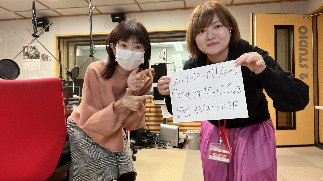 お誕生日ありがとう♪ | ★ 福ミミらじお ★