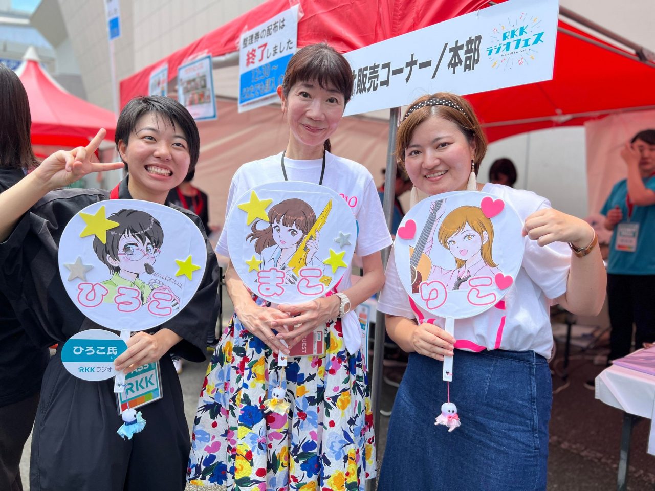 RKKラジオフェスありがとうございました！ | ★ 福ミミらじお ★