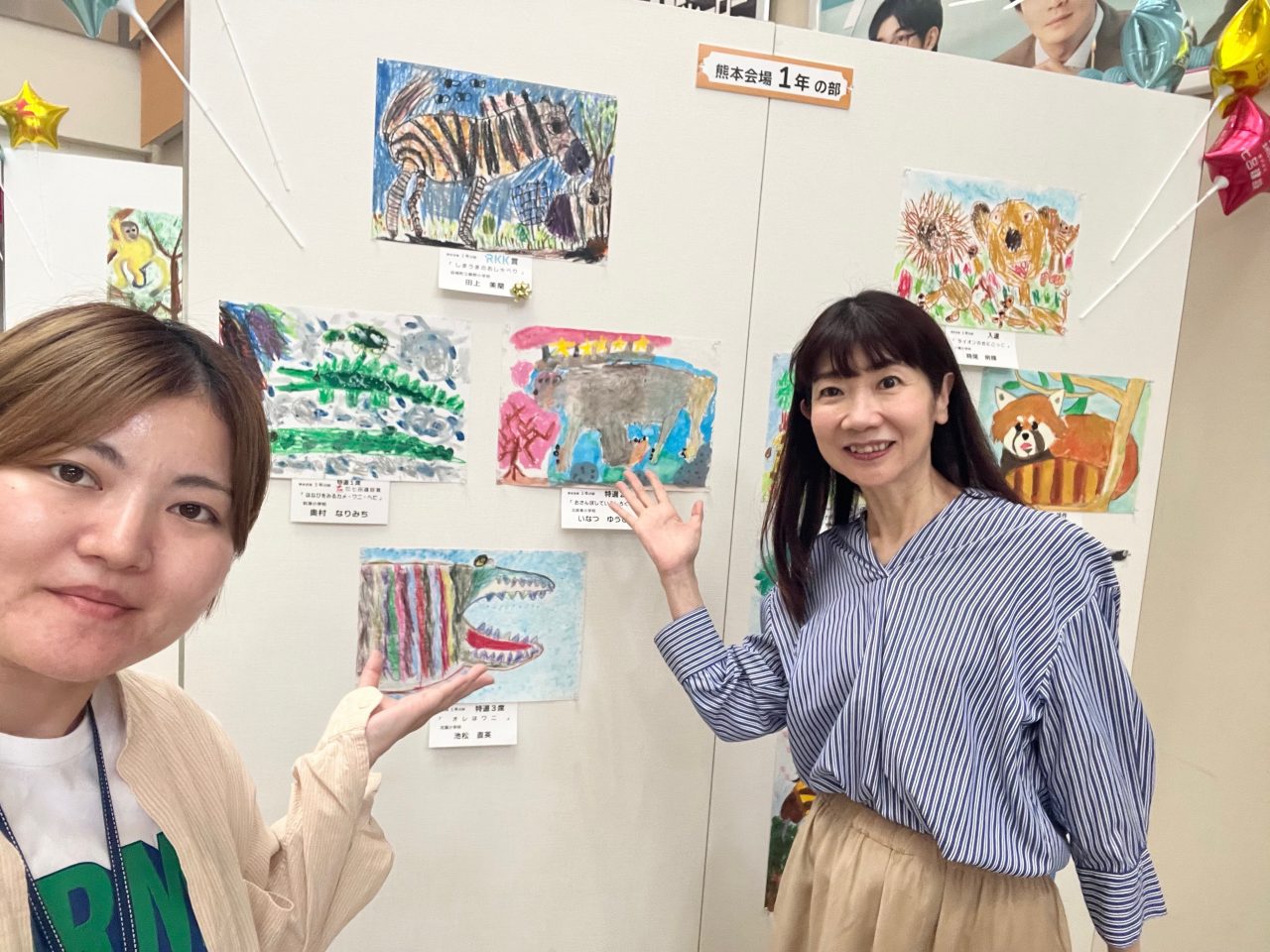 5月になりました | ★ 福ミミらじお ★