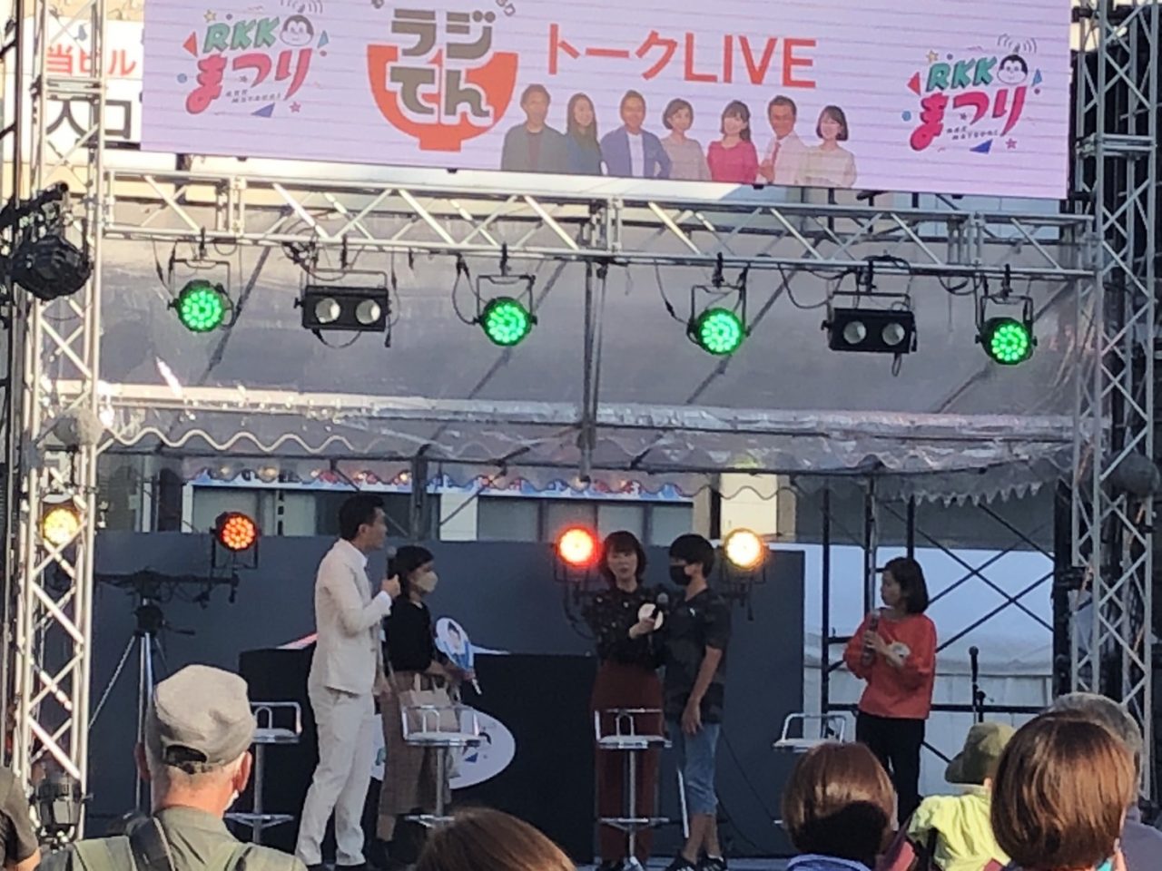 RKKまつり | ラジてん